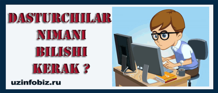Dasturchi, programmist, injiner nimalarni bilishi kerak?
